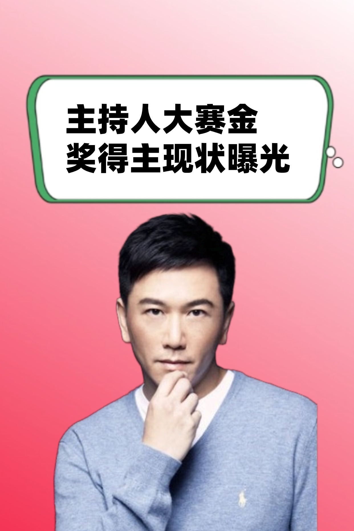 再看牛郎织女演员,男主三婚两离直播为生,女主为养老公四处捞金