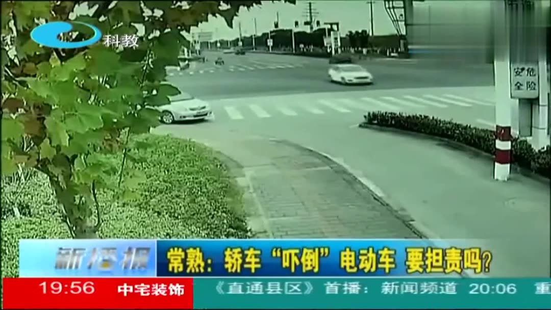 司机开车转弯,一旁电动车被吓得摔倒在地,交警竟这样判责