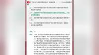 房地产估价师理论与方法 章节题库
