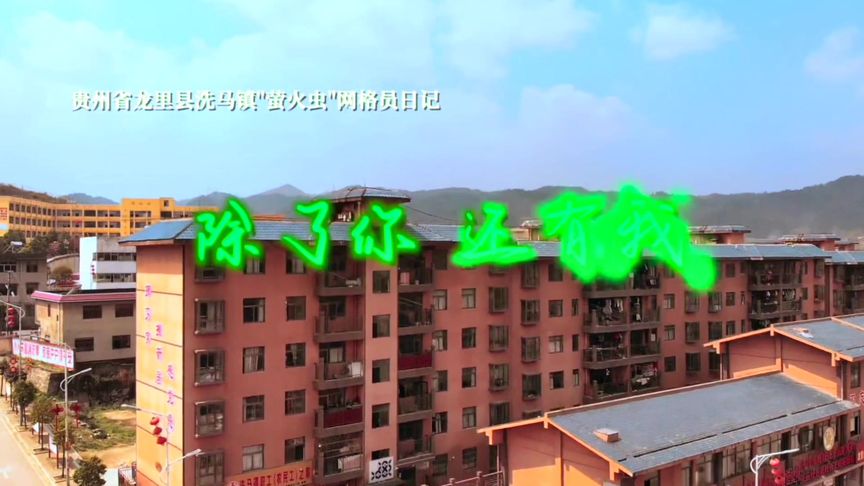 他们是群众身边的“萤火虫”,推动农村文明实践活动做细走实。