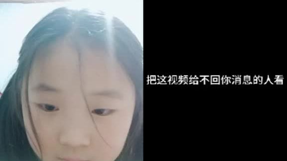 我与@憨憨小白ling 一起合拍了视频