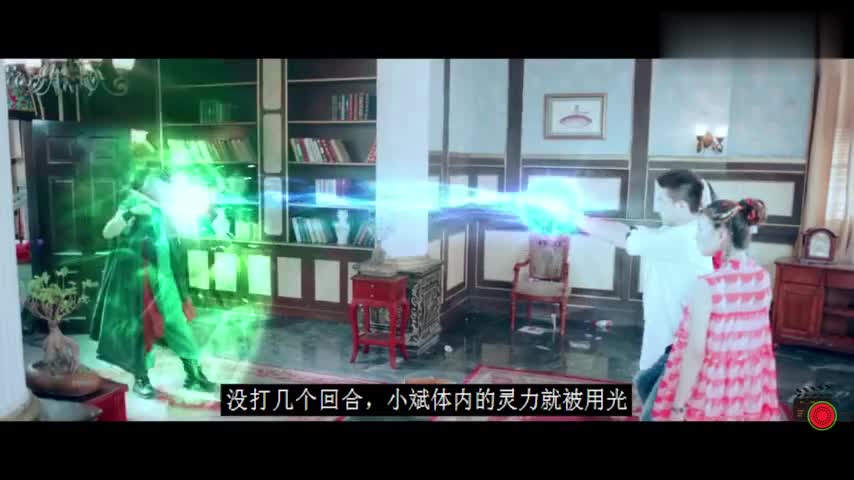 小伙发现自己前世是仙人,开始了修仙除魔之路,一部冒险玄幻电影