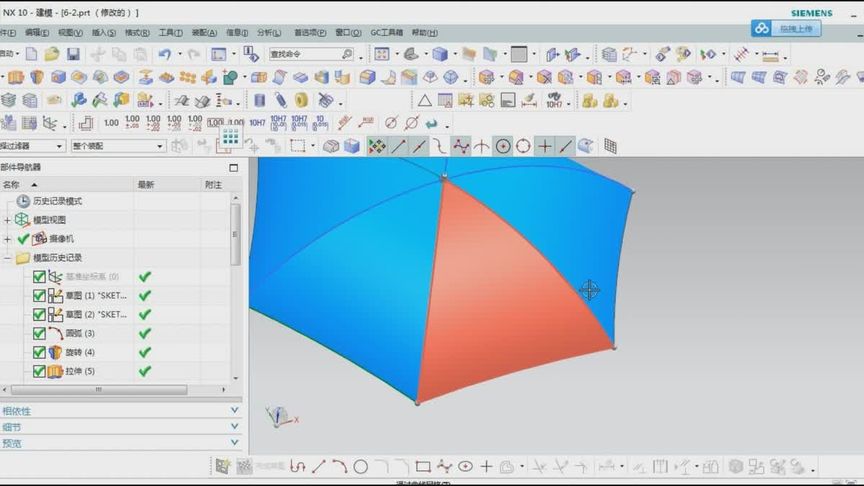 UG教程 生活必须品雨伞曲面建模 青松设计网