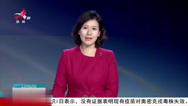 国家卫健委:加快推进老年人新冠疫苗接种意义重大