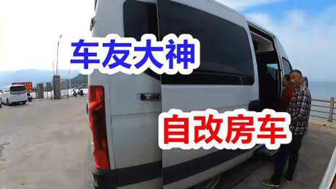 动手达人依维柯底盘改装的半成品房车,航空座椅七座布局
