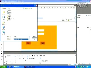 flash制作登陆界面