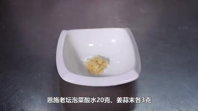 楚菜大厨教你做:富硒酸辣土豆丝,浓浓的土家特色,独一味家常菜