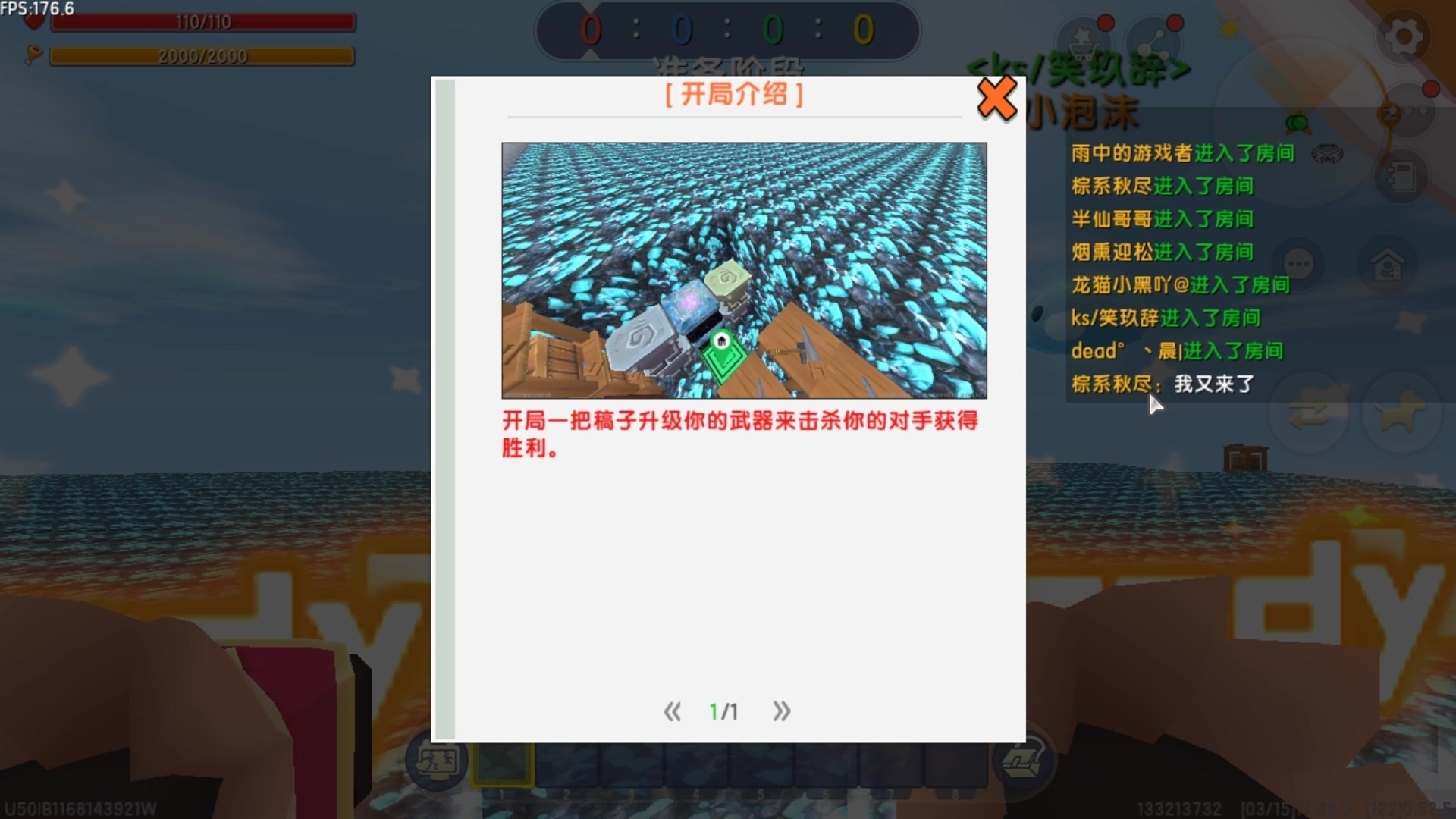 迷你世界:半仙自己找虐体验氪金版开局一把