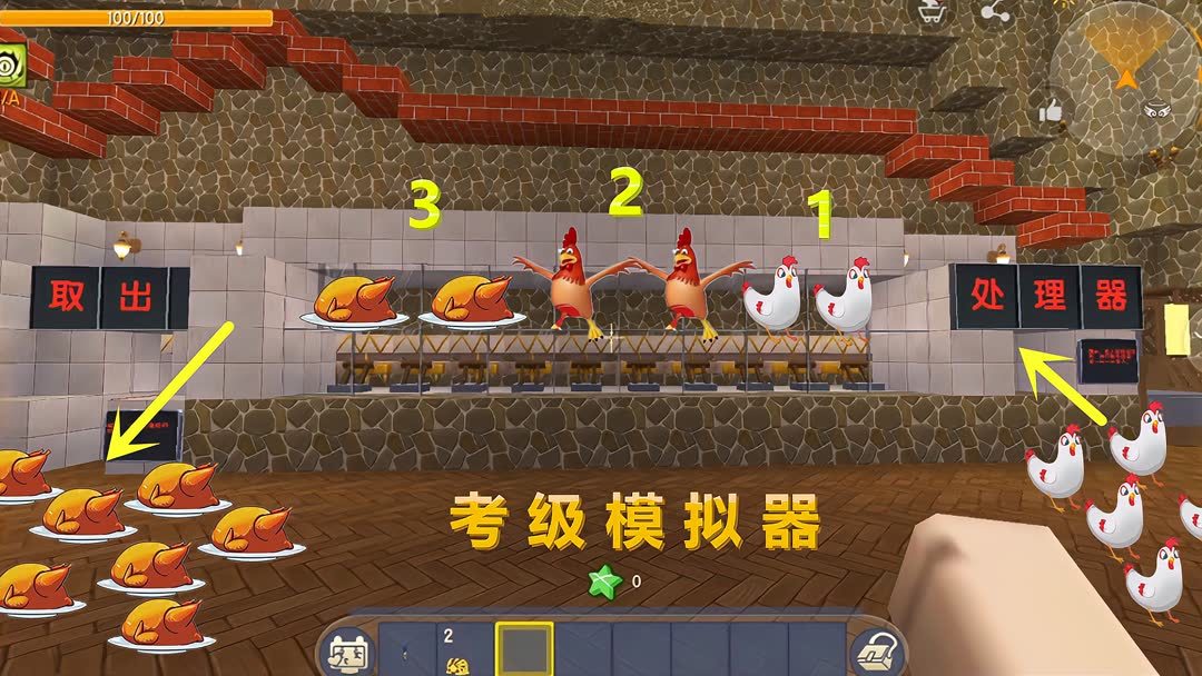 迷你世界《小鸡快跑,烤鸡模拟器》先抓鸡,再放入自动拔毛机器