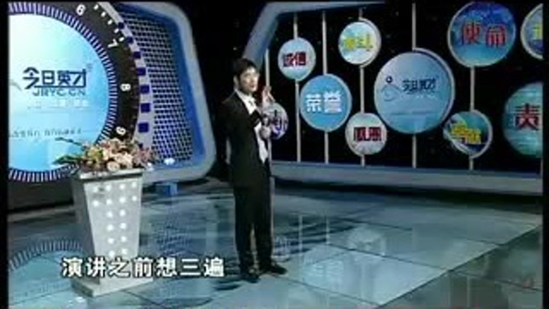 主持人培训计划 主持人口才训练材料