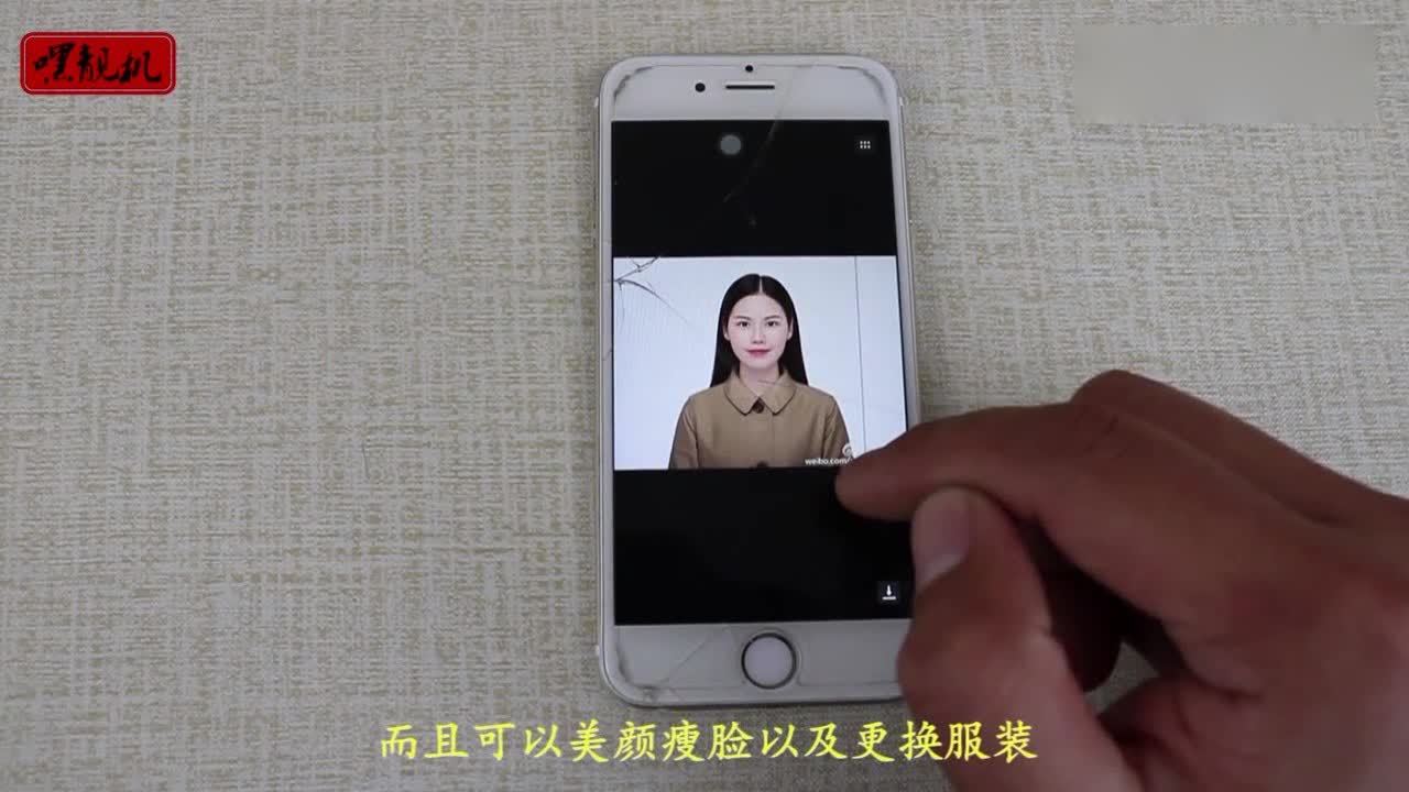 .自制证件照,还能一键换装换.