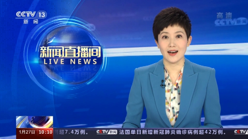 [新闻直播间]十三届全国人大五次会议和全国政协十三届五次会议 今年...