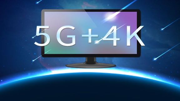 《超高清行业发展行动计划》发布 5G+4K万亿元级超高清产业启动
