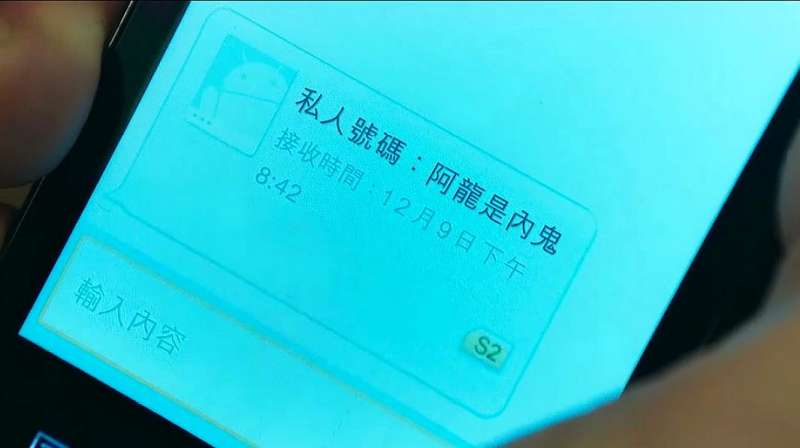 电影:洗钱集团跨国犯罪,一条短信提醒了保镖,有人是内鬼!