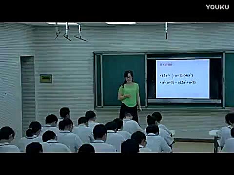 华师大版初中数学八年级上册《多项式与多项式相乘》甘肃【李红红】...