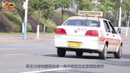 科目三直线行驶看似简单,可是挂科的学员不在少数,方向盘很重要