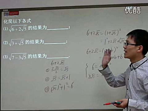 【bobo】双重二次根式的化简简单讲解