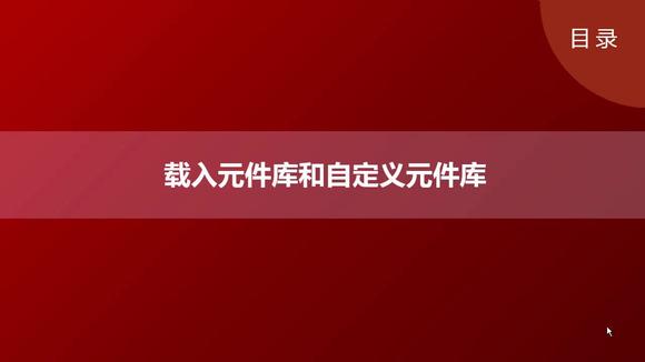 用Axure元件库搭积木——07.载入元件库和自定义元件库