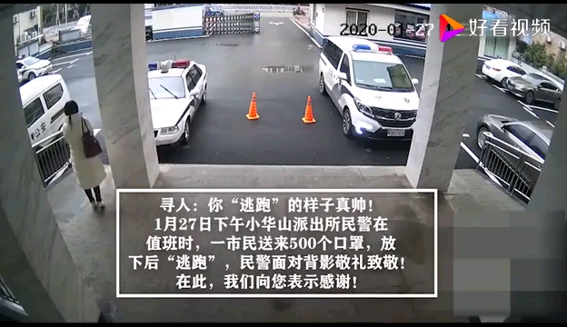 疫情时的感人瞬间