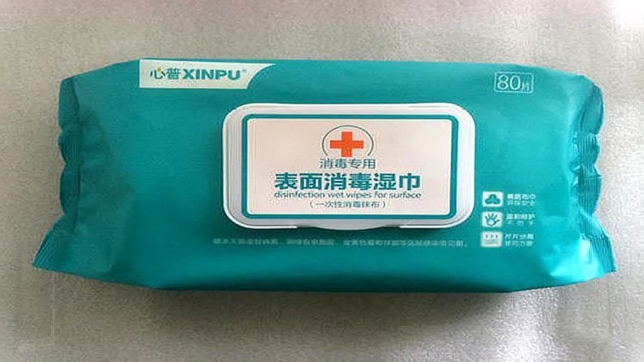 最近使用75%酒精湿巾要留意,还好知道的及时,看完赶紧告诉家人