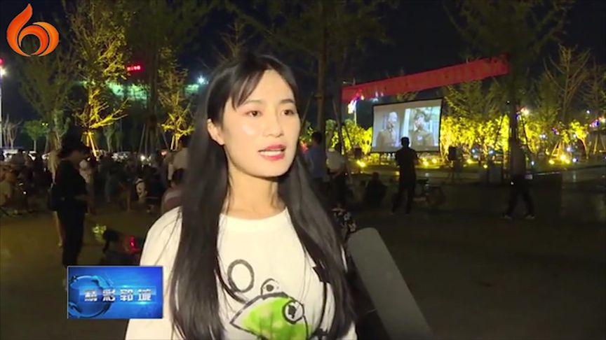 郓城税务局在南湖广场,举办爱国主义电影放映活动