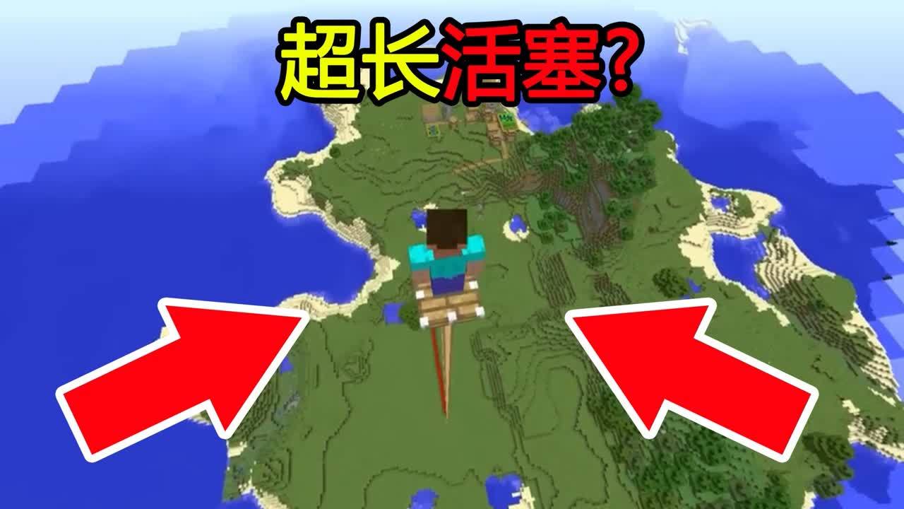 我的世界:MC新手冷知识,这样的MC你见过吗?超长活塞!