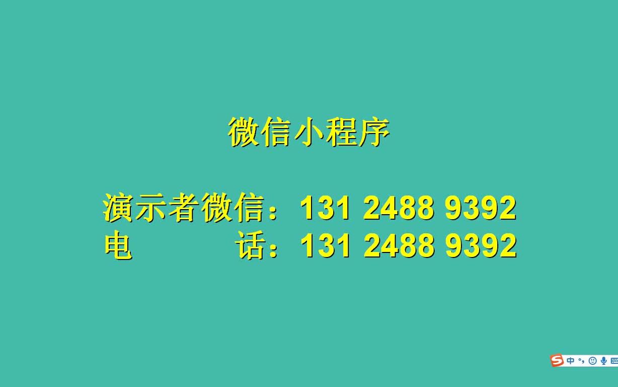 微信小程序低价商品新玩法!
