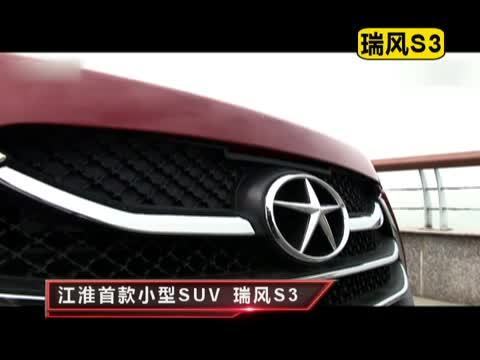 江淮瑞风S3发动机怎么样?