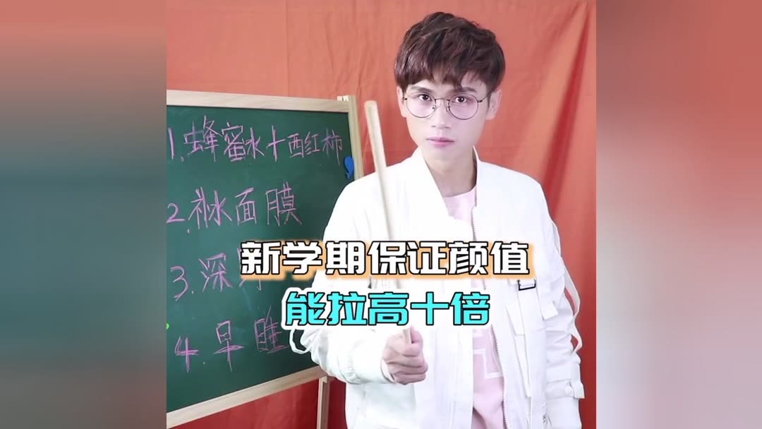 一个寒期能变美10个度?!超强假期变美计划!在家就能轻松变白变瘦!...