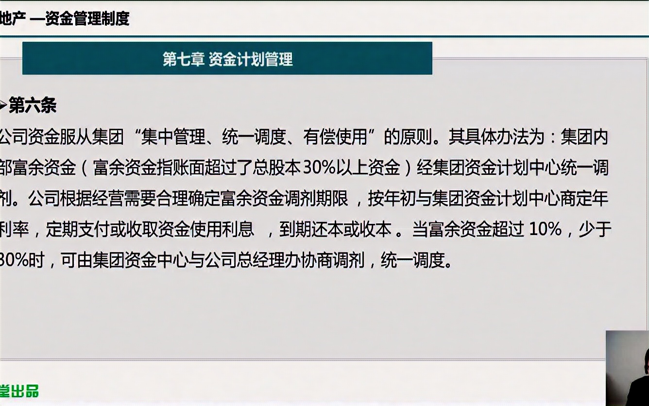 房地产成本核算对象_房地产会计报表附注_房地产会计核算科目
