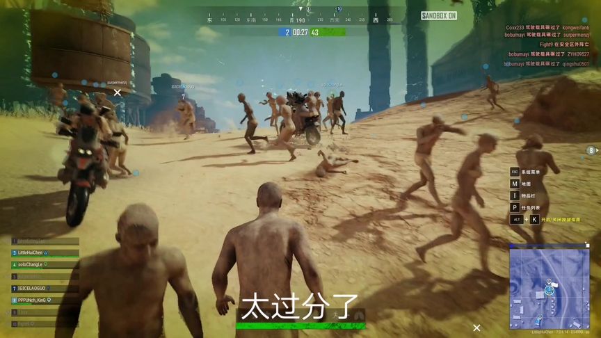 绝地求生:感染者模式人类绑走妹子,解救妹子开创新的僵尸帝国。