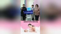 母婴店引进盆底肌修复仪器轻松获客