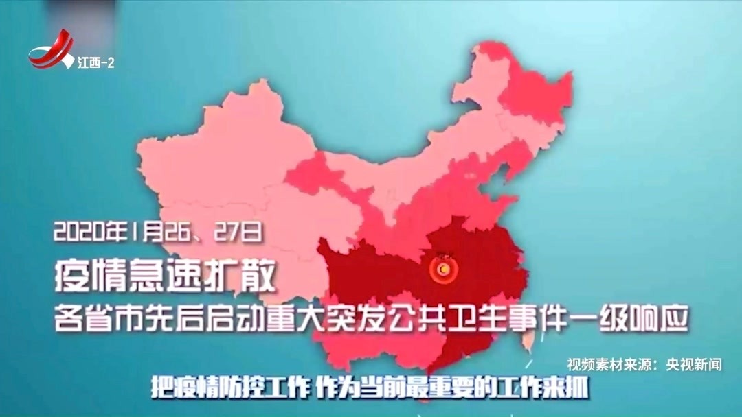 用中国速度和疫情赛跑 3分钟回顾 中国都做了什么