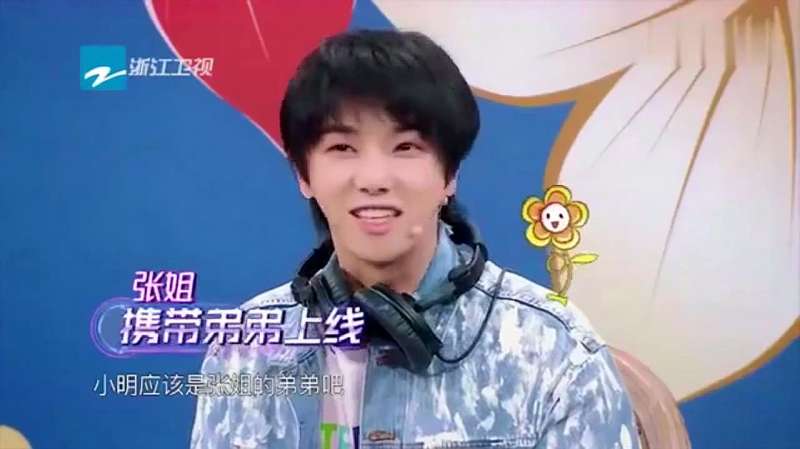 《王牌对王牌4》华晨宇没一个字猜对,沈腾却一下子感觉老了十岁