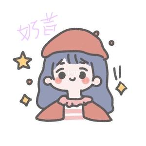 宝藏女孩一奶油 