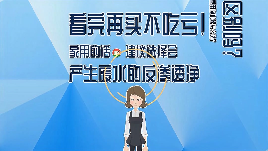 家用净水器怎么选?看完十大净水器排名再买不吃亏!