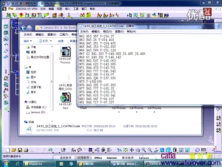 catia v5数控加工输出NC程序14-6-3