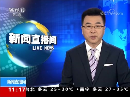 [新闻直播间]央行开展25亿元央行票据互换操作