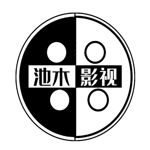 池木影视 