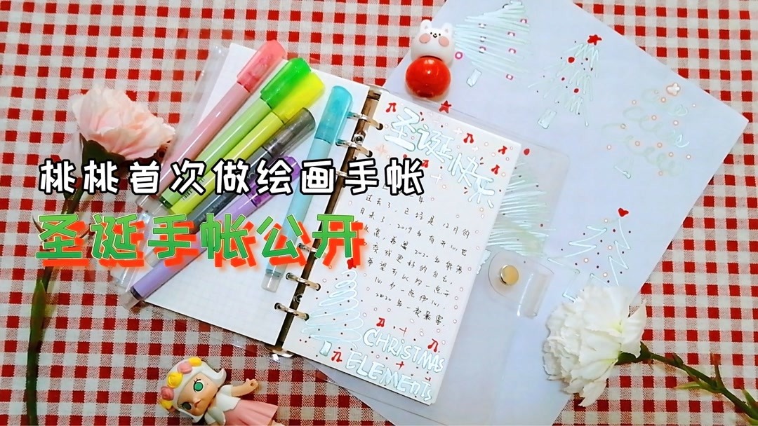 6种圣诞树简笔画示范,用来做绘画手帐也很美,贫民窟女孩学起来