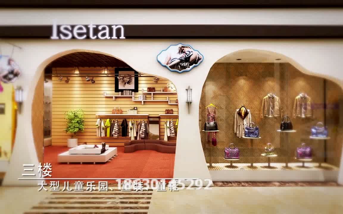 商贸城宣传片如何制作更大气,商业地产动画公司