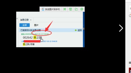 周线选股技巧