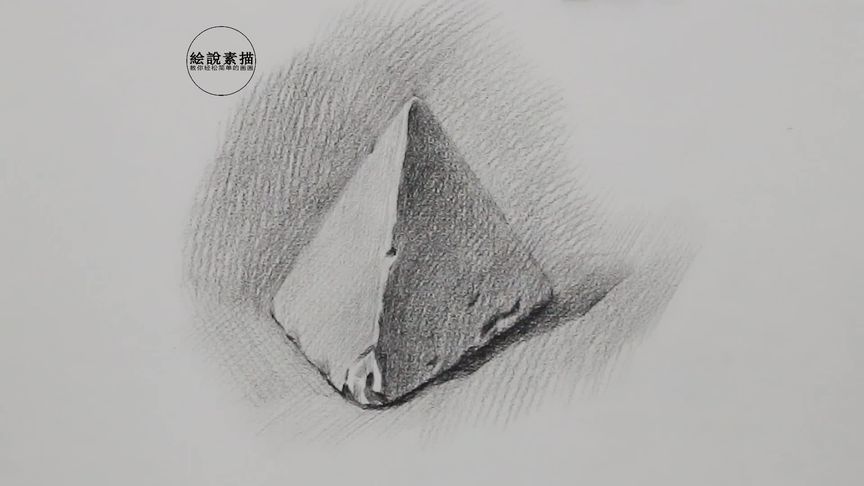 素描入门第一课学这个或许会让你思维更清晰#零基础学画画