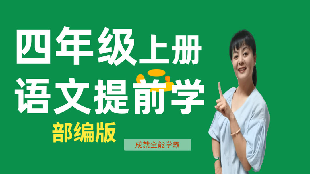 什么是边塞诗?资深教师:四上古诗《出塞》七绝的压卷之作