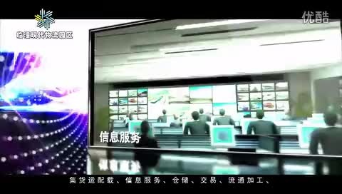 临潼现代物流园区