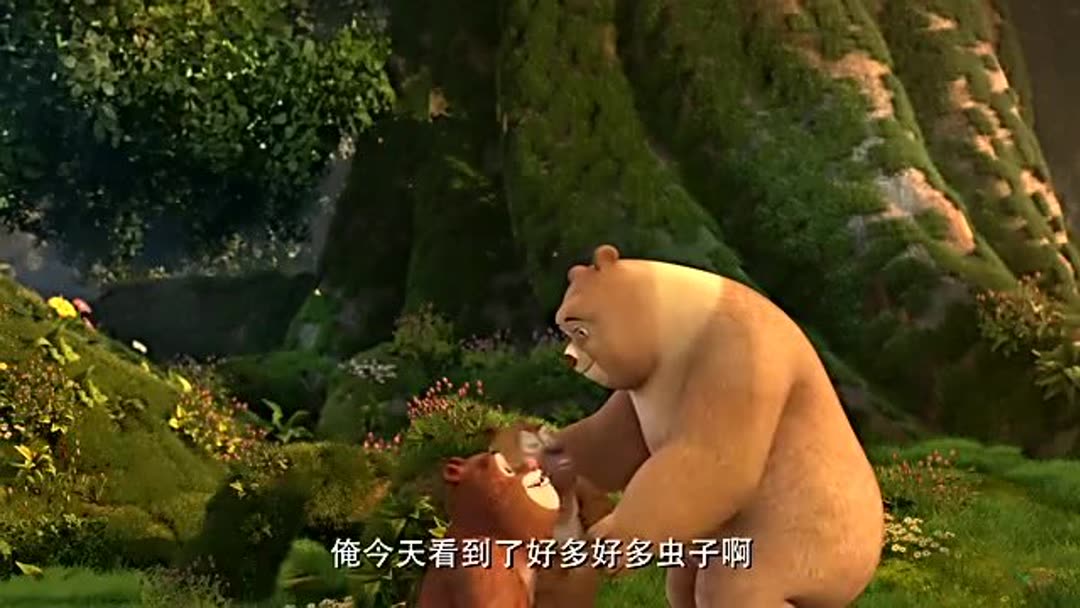 熊大熊二和熊妈妈分享了幼儿园的一天!