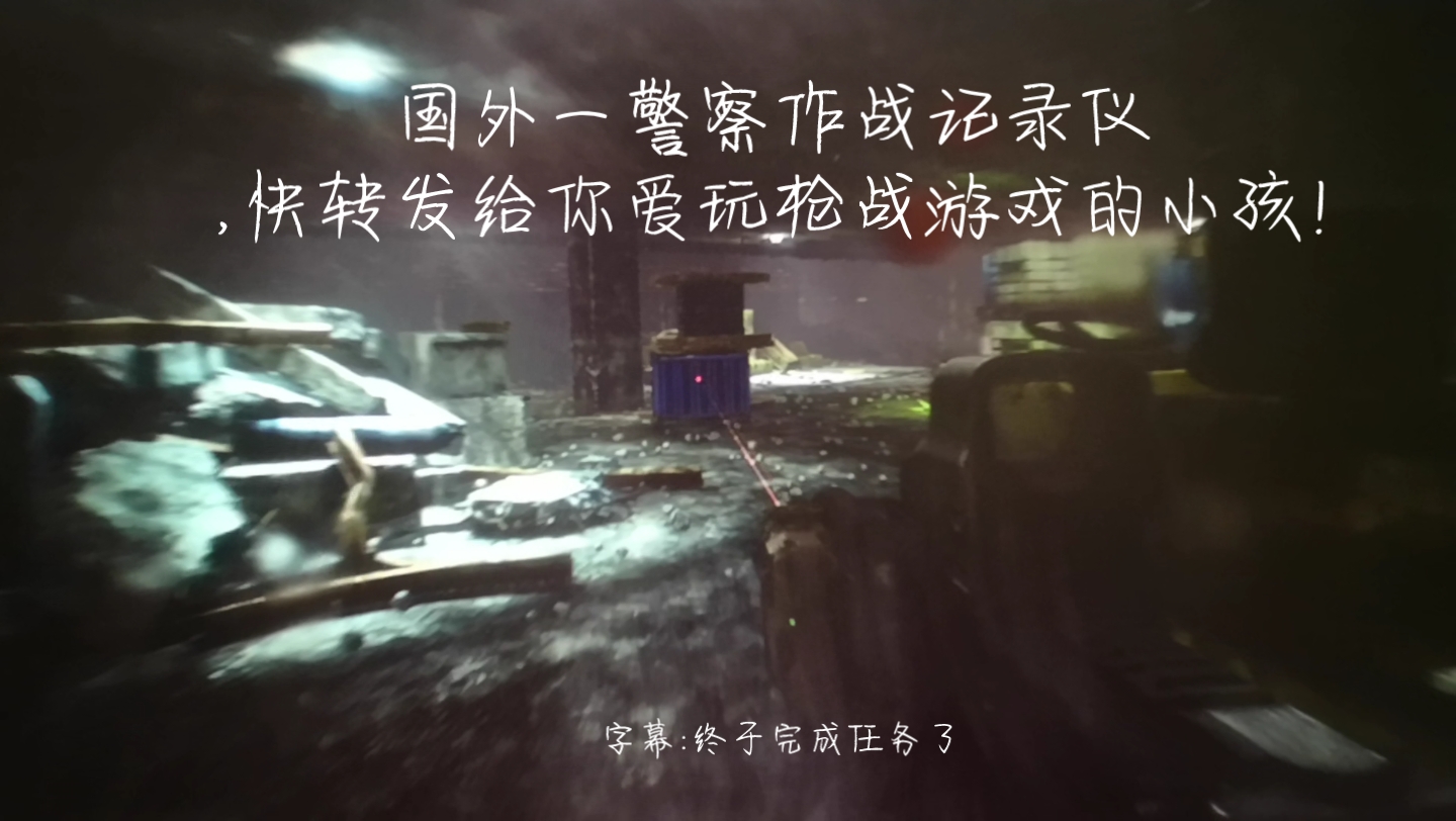 一警察执法记录仪,看完振奋人心…