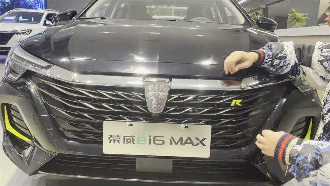 插电混动的荣威ei6 MAX外观年轻化十足,这个前脸是最大精华!