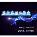 恶意悲剧工作室 