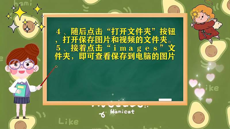 电脑登录微信聊天记录会存在电脑里吗